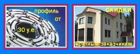 Рольставни. Защитные жалюзи. Гаражные ворота. Умный дом. Защита дома ...